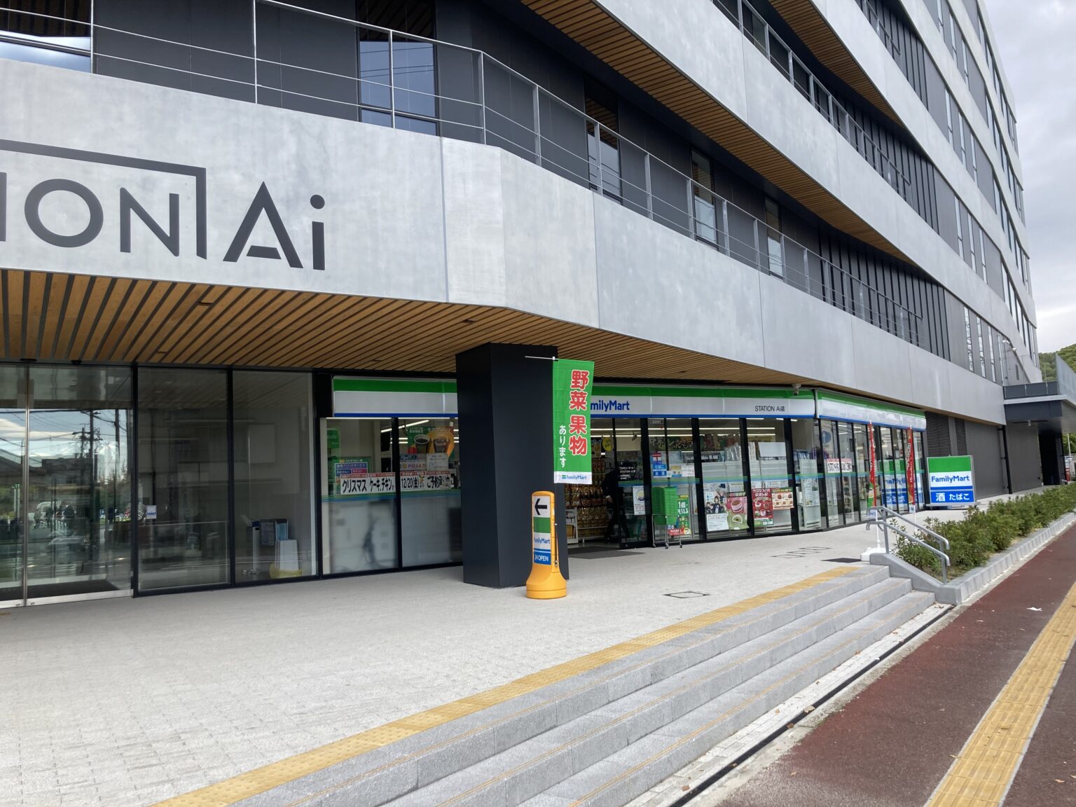 STATION Ai (ステーションAi)。人気のラーメン店 むかん もオープン。飲食店、フードコート、コンビニ、一般利用、場所など。名古屋 鶴舞のステーションエーアイを一般利用者向けに紹介 ...