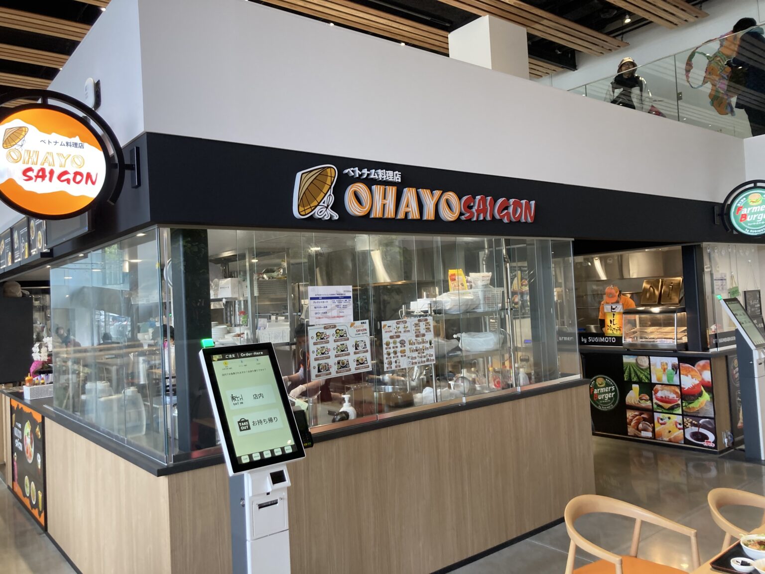 STATION Ai (ステーションAi)。人気のラーメン店 むかん もオープン。飲食店、フードコート、コンビニ、一般利用、場所など。名古屋 鶴舞のステーションエーアイを一般利用者向けに紹介 ...