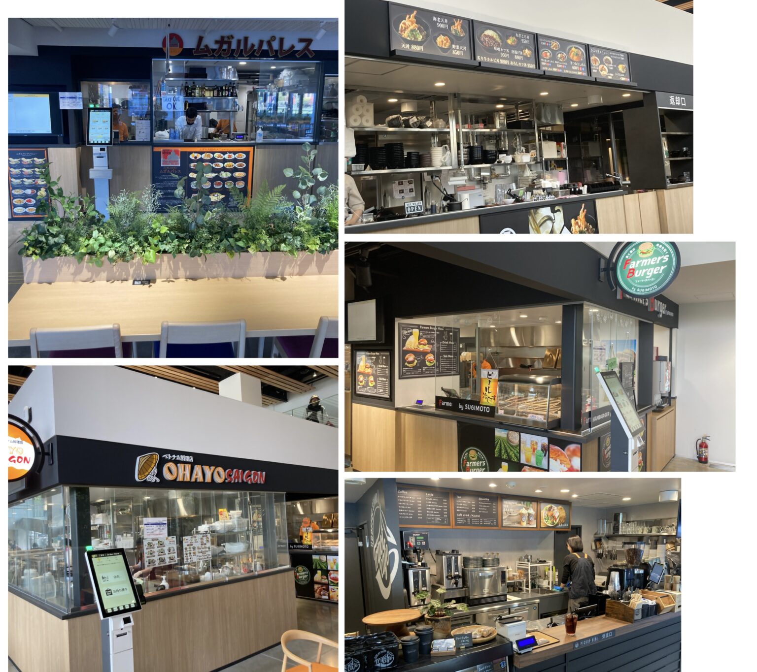 STATION Ai (ステーションAi)。人気のラーメン店 むかん もオープン。飲食店、フードコート、コンビニ、一般利用、場所など。名古屋 鶴舞のステーションエーアイを一般利用者向けに紹介 ...